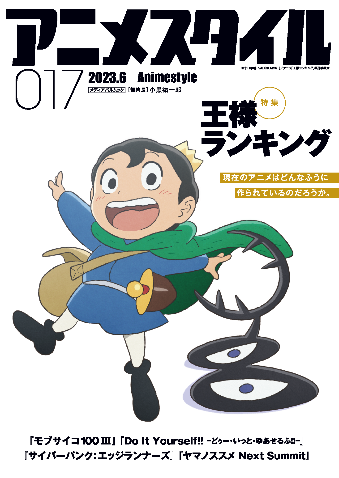 017 017